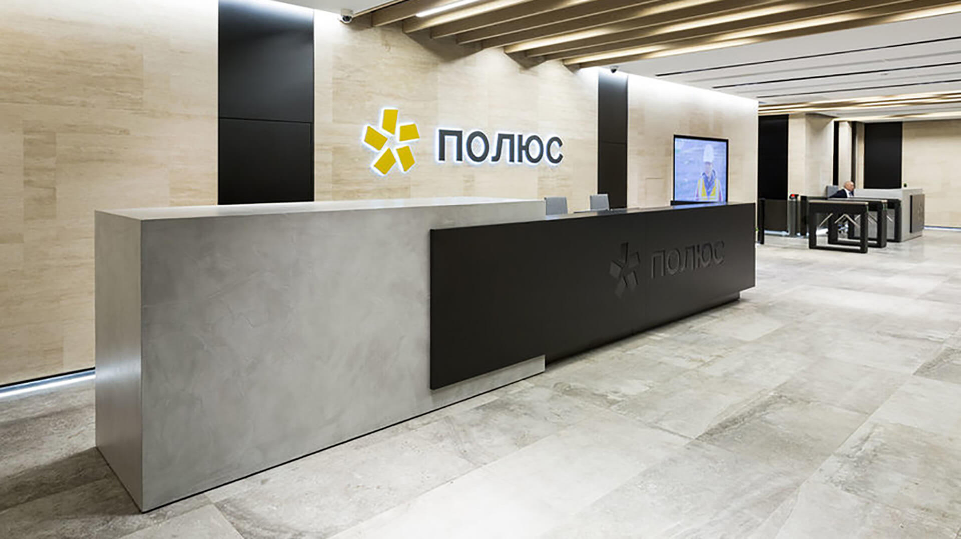 Polyus Gold - True Design